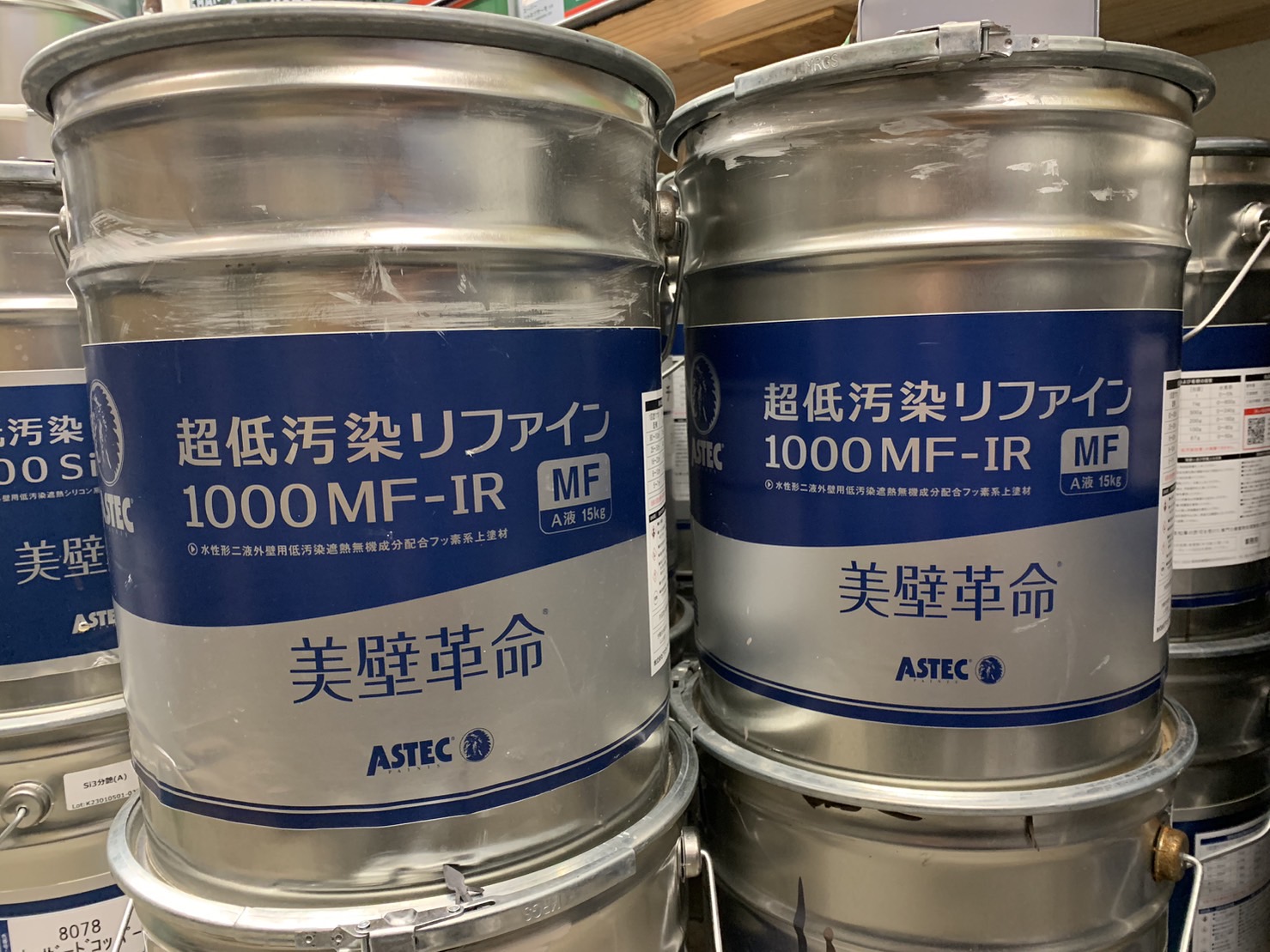 アステックペイント塗料「超低汚染リファイン1000MF-IR」【鎌倉市・藤沢市・逗子市】｜リズムペイントからのお知らせ｜鎌倉市・藤沢市・逗子市の外壁塗装・屋根・雨漏りはリズムペイントにお任せ